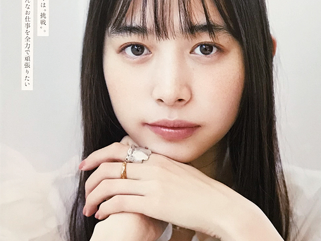 【目立った傷や汚れなし】【送料込み・即決】井桁弘恵｜切り抜き 5P｜雑誌 美的（BITEKI） 2022年 4月号｜の落札情報詳細 - ヤフオク落札価格検索 オークフリー