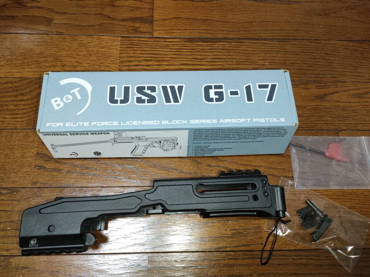 【未使用に近い】ARCHWICK B&T Air Universal Service Weapon USWカービンキット ポリマーバージョン GLOCK用 [AW-KIT-USW-002 ...