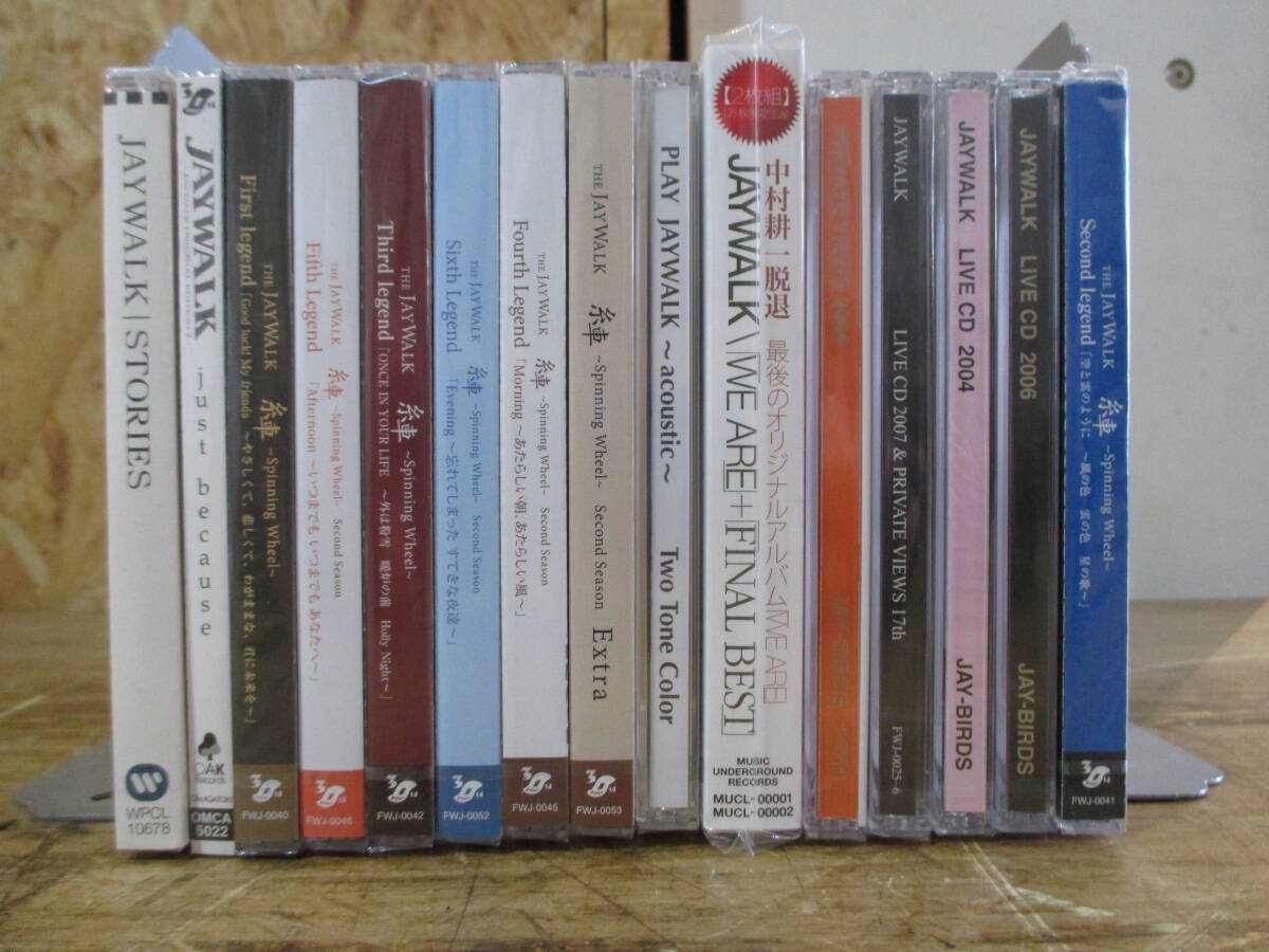 【未使用】★0610★②未開封 JAYWALK/J-WALK CD・まとめ売り計13枚 糸車/PRIVATEVIEWS/ PLAY JAYWALK～アコースティック等★他と同梱不可★の落札情報 ...
