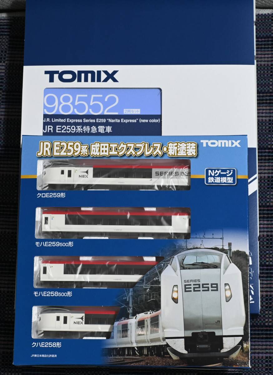 【未使用】TOMIX トミックス 98551 98552 JR E259系特急電車 6両セットの落札情報詳細 - Yahoo!オークション落札価格検索 オークフリー