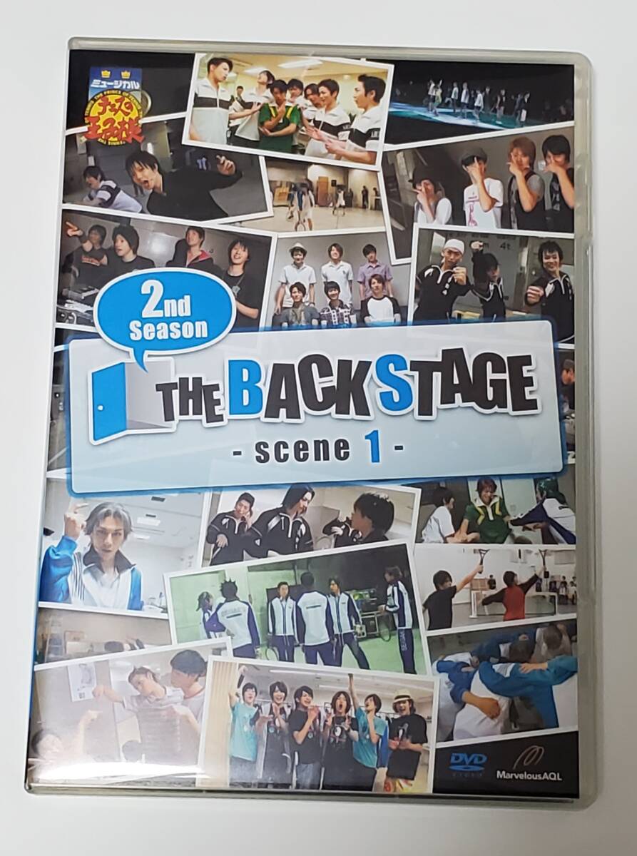 【目立った傷や汚れなし】DVD ミュージカル テニスの王子様 2nd Season THE BACKSTAGE Scene 1 青学 氷帝 ...