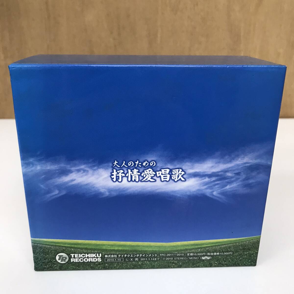 【やや傷や汚れあり】e2960/5CD BOX/ブックレット付/大人のための抒情愛唱歌の落札情報詳細 - Yahoo!オークション落札価格検索 ...