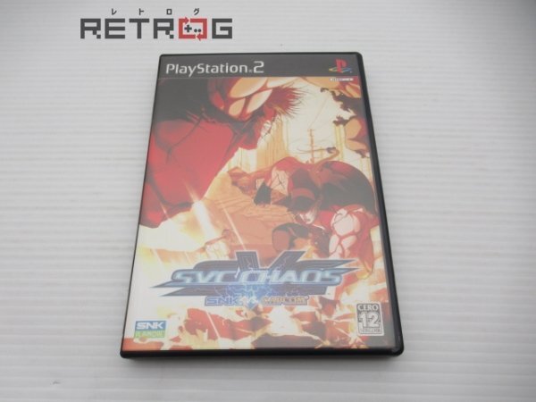 【中古】SNK VS.CAPCOM SVC CHAOSの落札情報詳細 - ヤフオク落札価格検索 オークフリー