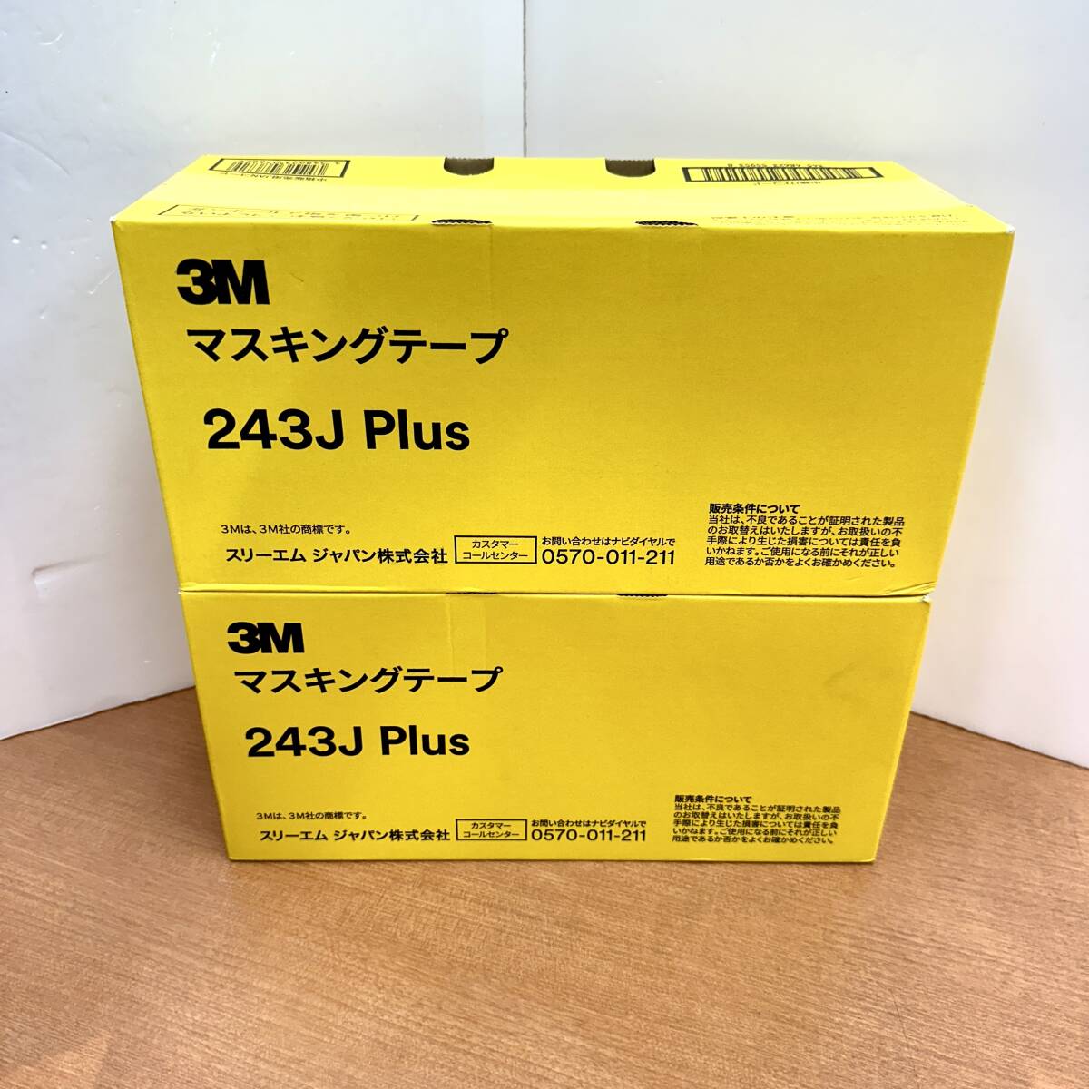 【未使用】☆★H1635【未開封未使用品・送料込み】3M マスキングテープ 243J Plus 50mm×18m 10パック 20巻入り × 2箱セット スリーエムジャパンの落札情報詳細 ...
