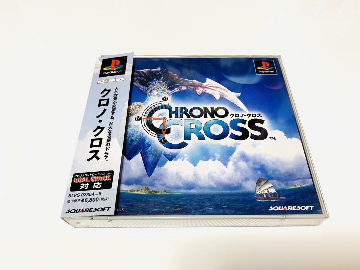 【目立った傷や汚れなし】CHRONO CROSS PlayStation ps1 ps square softの落札情報詳細 - Yahoo ...