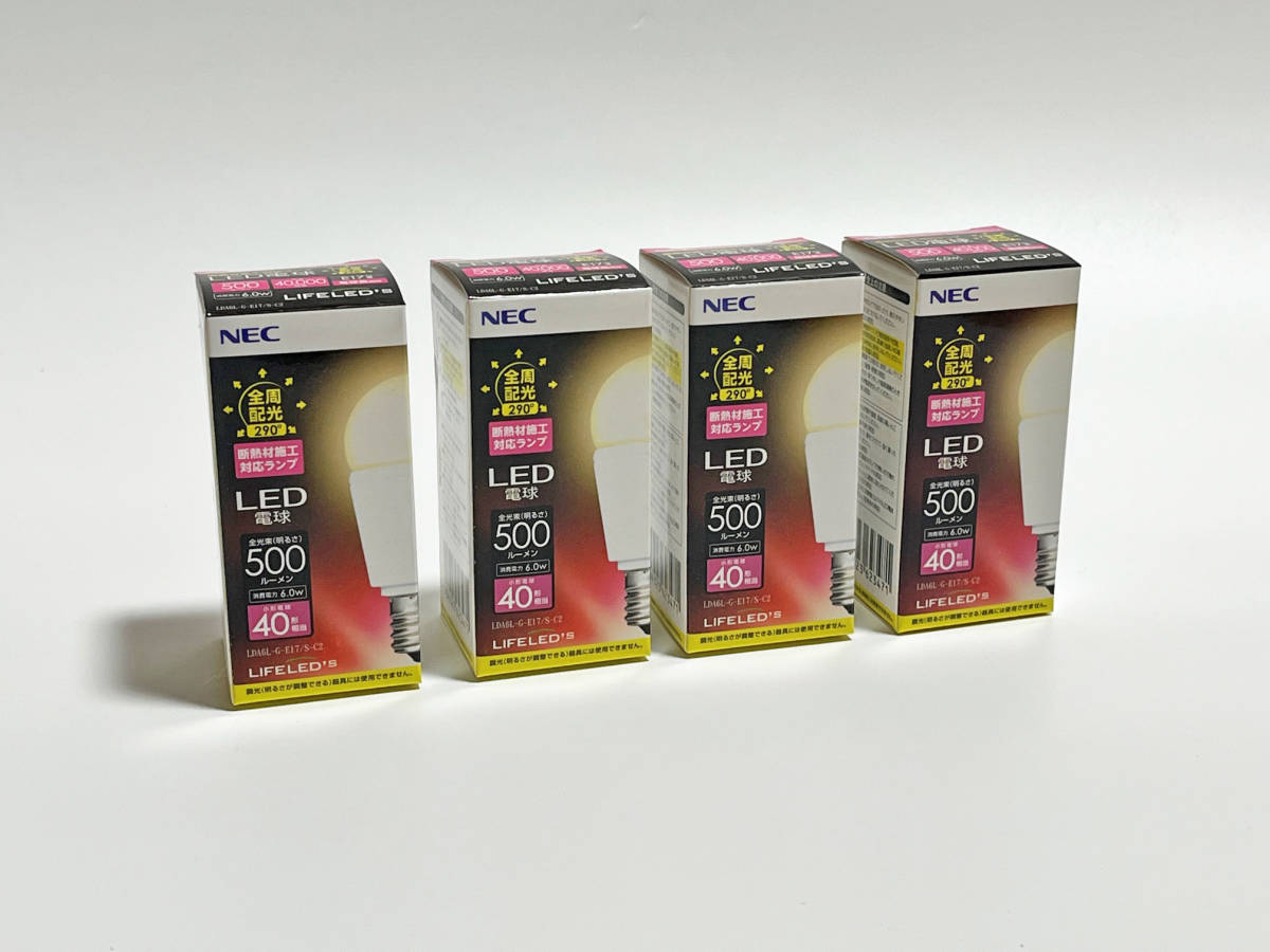 【未使用】NEC LED電球 E17口金 40W相当 500lm 電球色 LDA6L-G-E17/S-C2 断熱施工 密閉器具対応 未使用品 4個の落札情報詳細 - ヤフオク落札価格検索 オークフリー