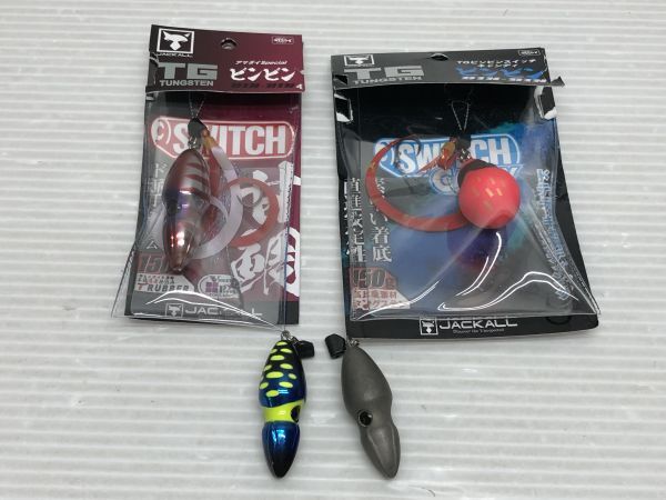 【やや傷や汚れあり】N117-240414- ジャッカル TG ビンビンスイッチ キャンディ 4個セット 未使用含む 【中古品】 釣りの落札情報詳細 - Yahoo!オークション落札価格検索 ...