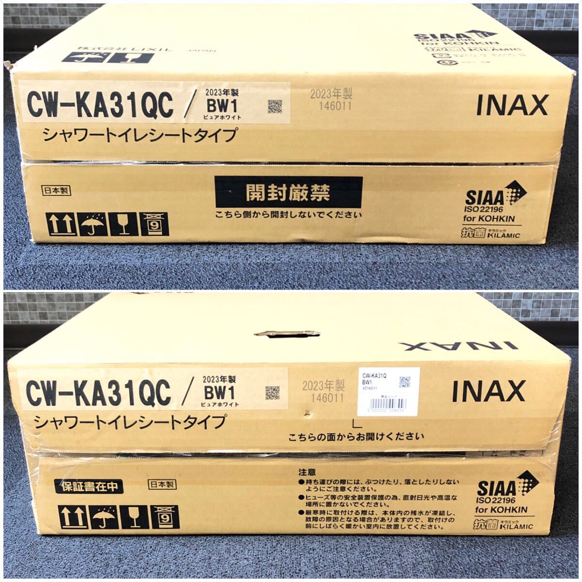 【未使用】【新品/未開封】 INAX イナックス シャワートイレ シートタイプ CW-KA31Q BW1 ピュアホワイトの落札情報詳細 - ヤフオク落札価格検索 オークフリー