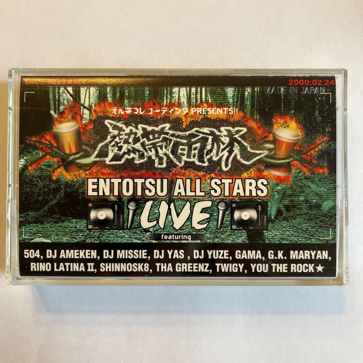 【やや傷や汚れあり】カセットテープ えん突つレコーディングPRESENTS!! 熱帯雨林 ENTOTSU ALL STARS LIVE ...