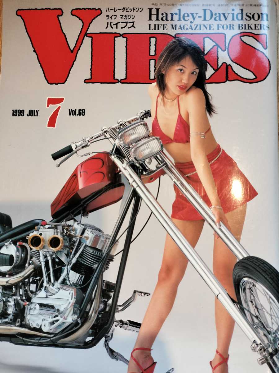 【目立った傷や汚れなし】vibes バイブズ 1999年 7月 Vol 69 本城小百合の落札情報詳細 Yahoo オークション落札価格