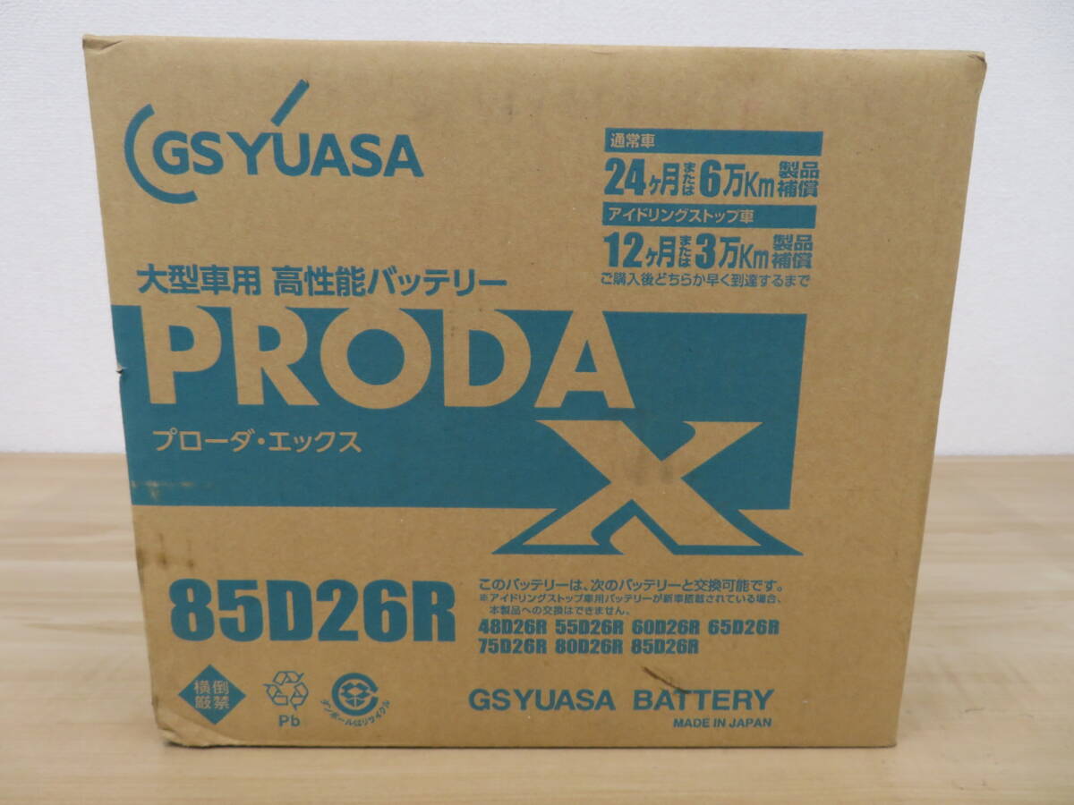 【未使用】【同梱不可】未使用 GS YUASA GSユアサ PRODA X プローダ エックス PRX - 85D26R 大型車用 高性能 バッテリー 激安1円スタートの落札情報詳細 ...