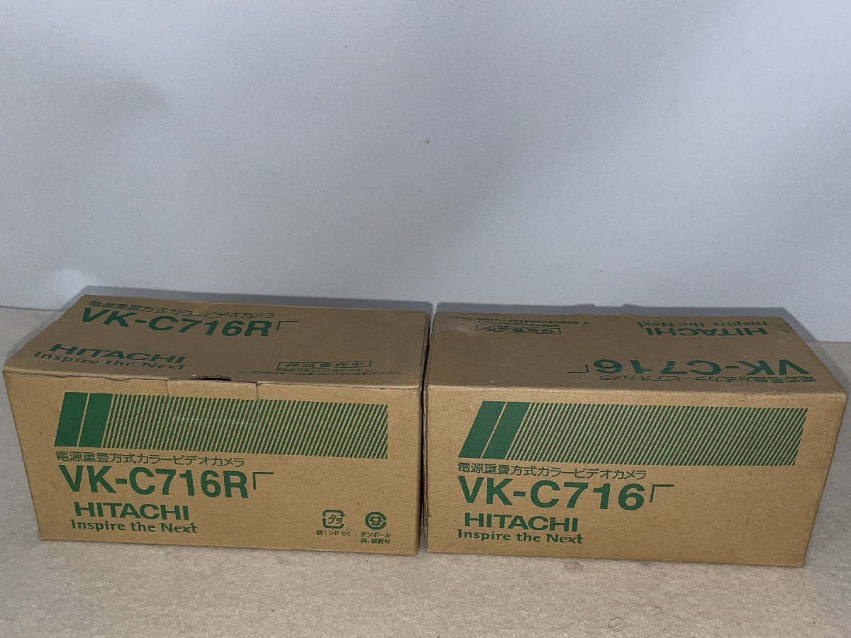 【未使用に近い】★☆送料無料/HITACHI /日立 監視カメラ VK-C716 /VK-C716R 各1個☆未使用品☆★の落札情報詳細 - ヤフオク落札価格検索 オークフリー