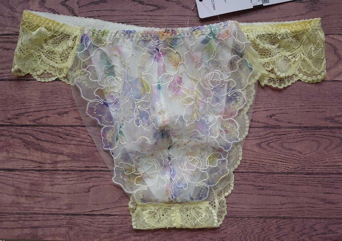 【未使用】【新品未使用】 ウェブストア限定 『ワコール メンズ WACOAL MEN Tバック WF1105 BU Lサイズ』 完売品 2022年 WEB限定 ワコールメン 青の落札情報詳細 ...