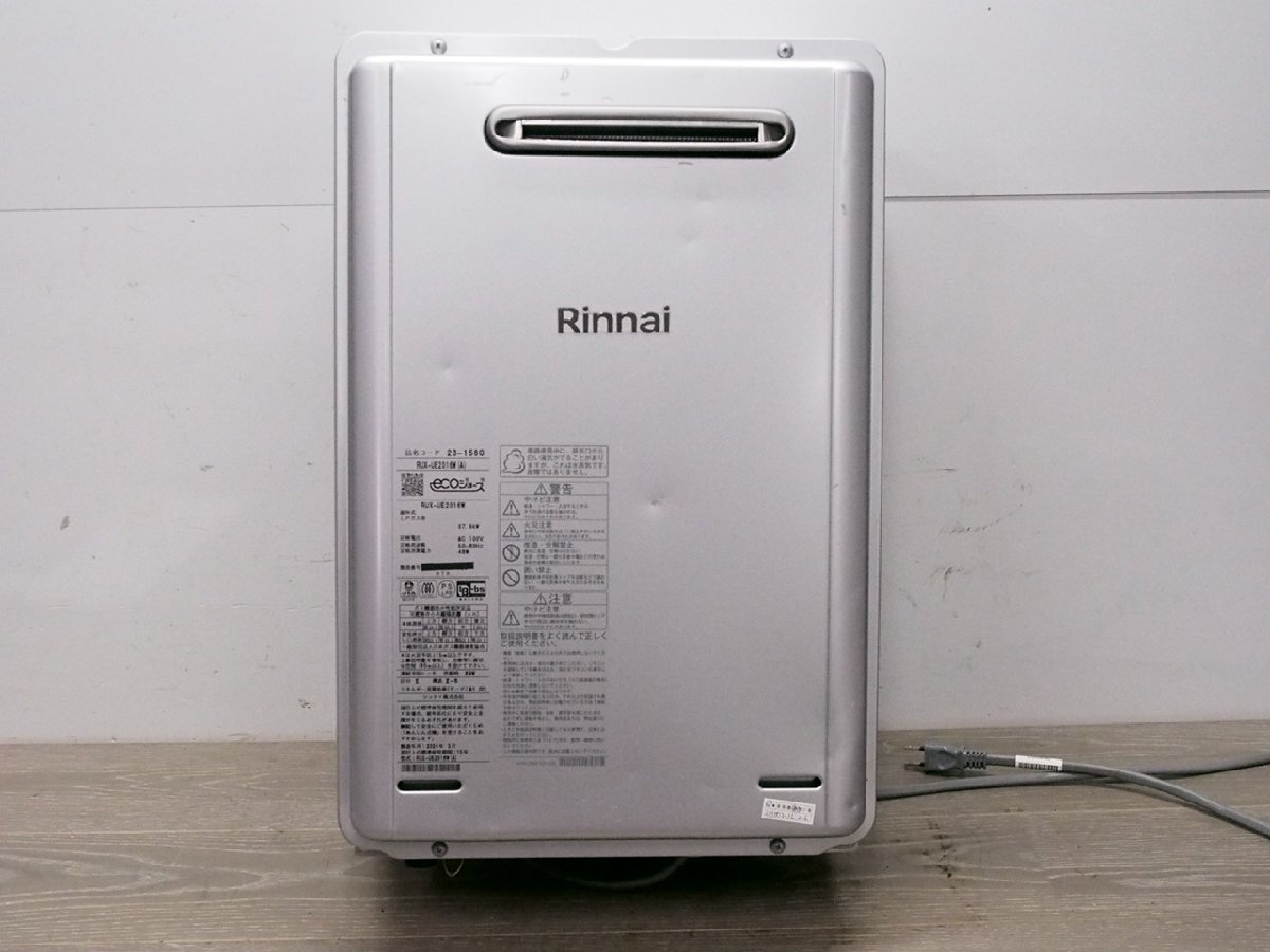 【傷や汚れあり】☆【2H0513-16】 Rinnai リンナイ 屋外式ガス給湯専用機 RUX-UE2016W 2024年3月製造 給湯器 LPガス 動作保証の落札情報詳細 - ヤフオク落札 ...