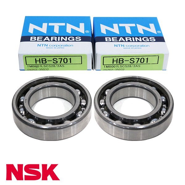 【未使用】NTN ハブベアリング フロント HB-S701 スズキ アルト CN21S 整備 交換 ベアリング パーツ タイヤ 回転 メンテナンス 09262-35032の落札情報詳細 ...