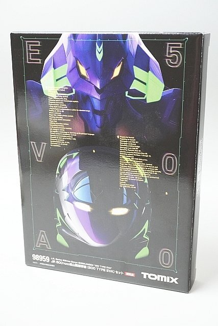 【やや傷や汚れあり】【限定品】TOMIX ☆ JR 500 7000系 山陽新幹線 500 TYPE EVA セット 98959 鉄道模型/Nゲージ ☆ #7874の落札情報詳細 - ヤフオク ...