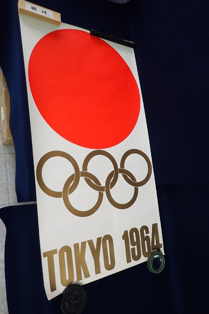 【やや傷や汚れあり】★052206 東京オリンピック TOKYO 1964 日の丸 国旗 ポスター 印刷 ★の落札情報詳細 - ヤフオク落札価格検索 オークフリー