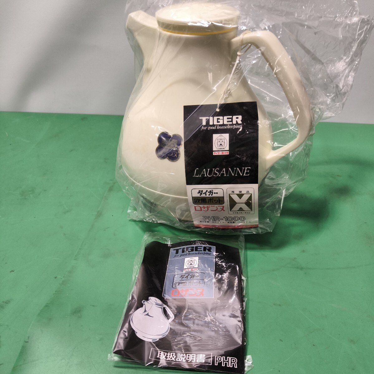 【未使用】「2FZ57」経年保管未使用 TIGER タイガー 魔法瓶 ロザンヌ 欧風ポット PHR-1000 元箱なし 現状品の落札情報詳細 ...