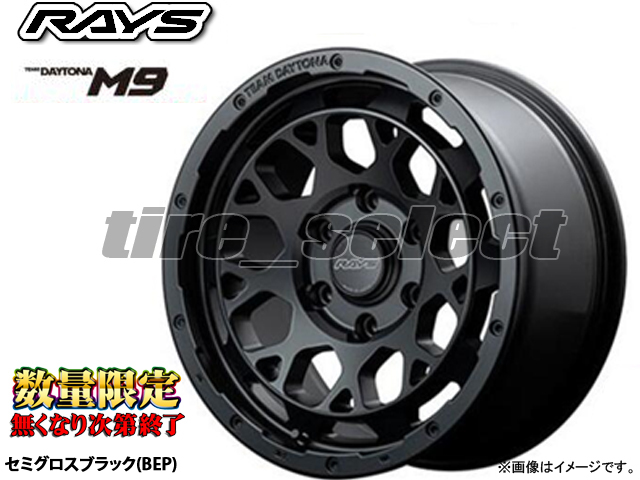 【未使用】在庫限り 4本単位限定 RAYS デイトナM9 17x8.0J 6/139.7 +20 セミグロスブラック 4本は送料込147200円 レイズ DAYTONA BEP【103761 ...
