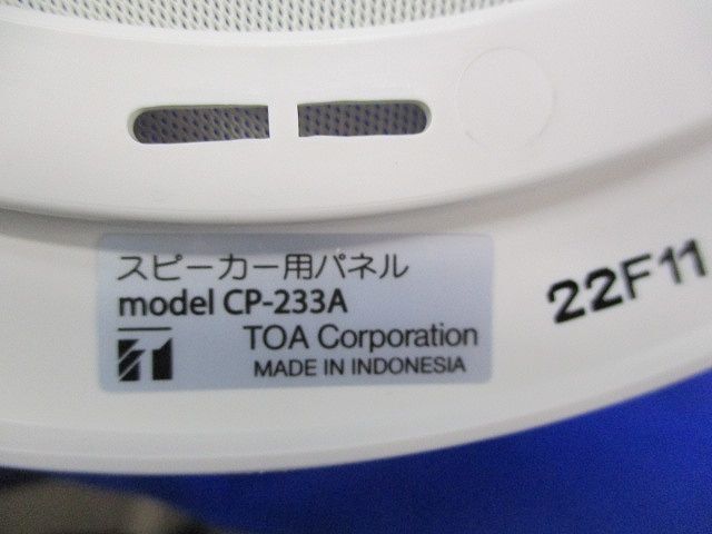 【未使用に近い】天井埋込型スピーカー用パネル CP-233Aの落札情報詳細 - Yahoo!オークション落札価格検索 オークフリー