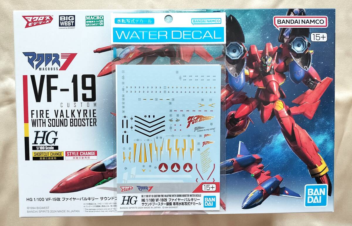 【未使用】送料無料 HG 1/100 VF-19改 ファイヤーバルキリー サウンドブースター装備 未開封＋専用水転写式デカール 2点セット プラモデル マクロス7の落札情報詳細 - ヤフオク ...
