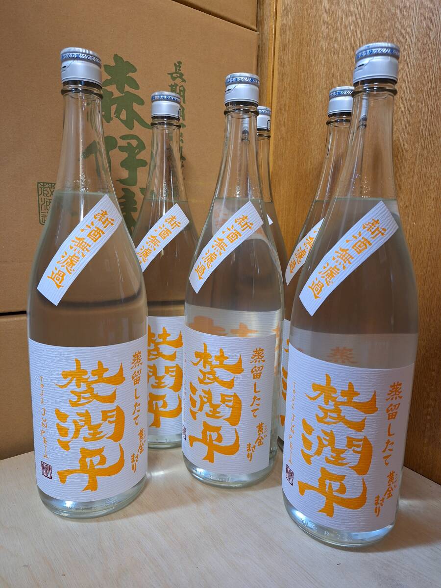 【未使用】【20％オフ】焼酎 杜氏潤平 蒸留したて 新酒無濾過 黄金まさり1.8L6本セット 定価￥3,630の品 1本あたり￥2,904 送料無料 即決の落札情報詳細 - Yahoo ...