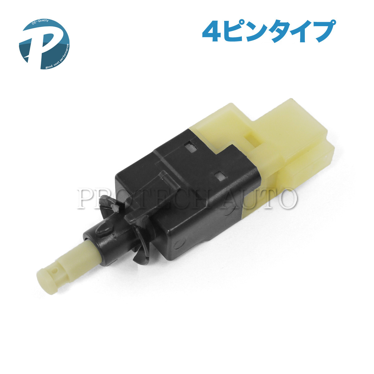 【未使用】送料200円 ベンツ W169 W245 A170 A180 A200 B170 B180 B200 ブレーキストップランプスイッチ ...