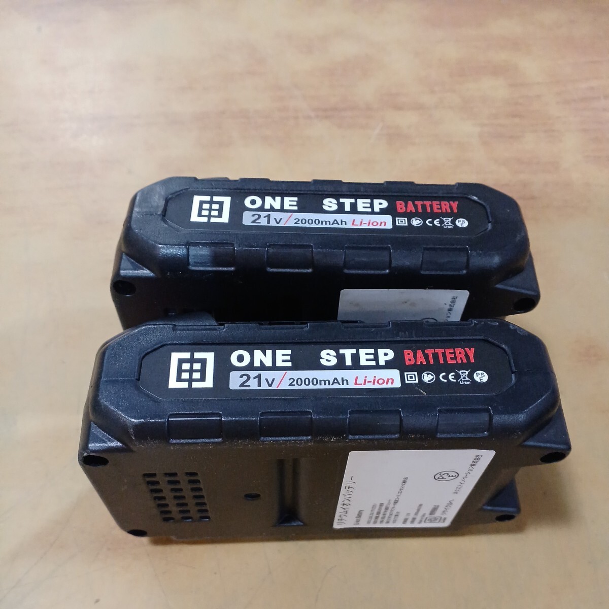 【やや傷や汚れあり】ONE STEP 充電式バッテリーのみ 2点 21V 電動工具 中古 長期保管の落札情報詳細 - ヤフオク落札価格検索 オークフリー