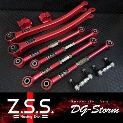 【未使用】☆Z.S.S. DG-Storm BG5 BH5 レガシィ GC8 GDA GDB GGA GGB インプレッサ ラテラルリンク トレーリングアーム セット ZSS B0009 棚 ...