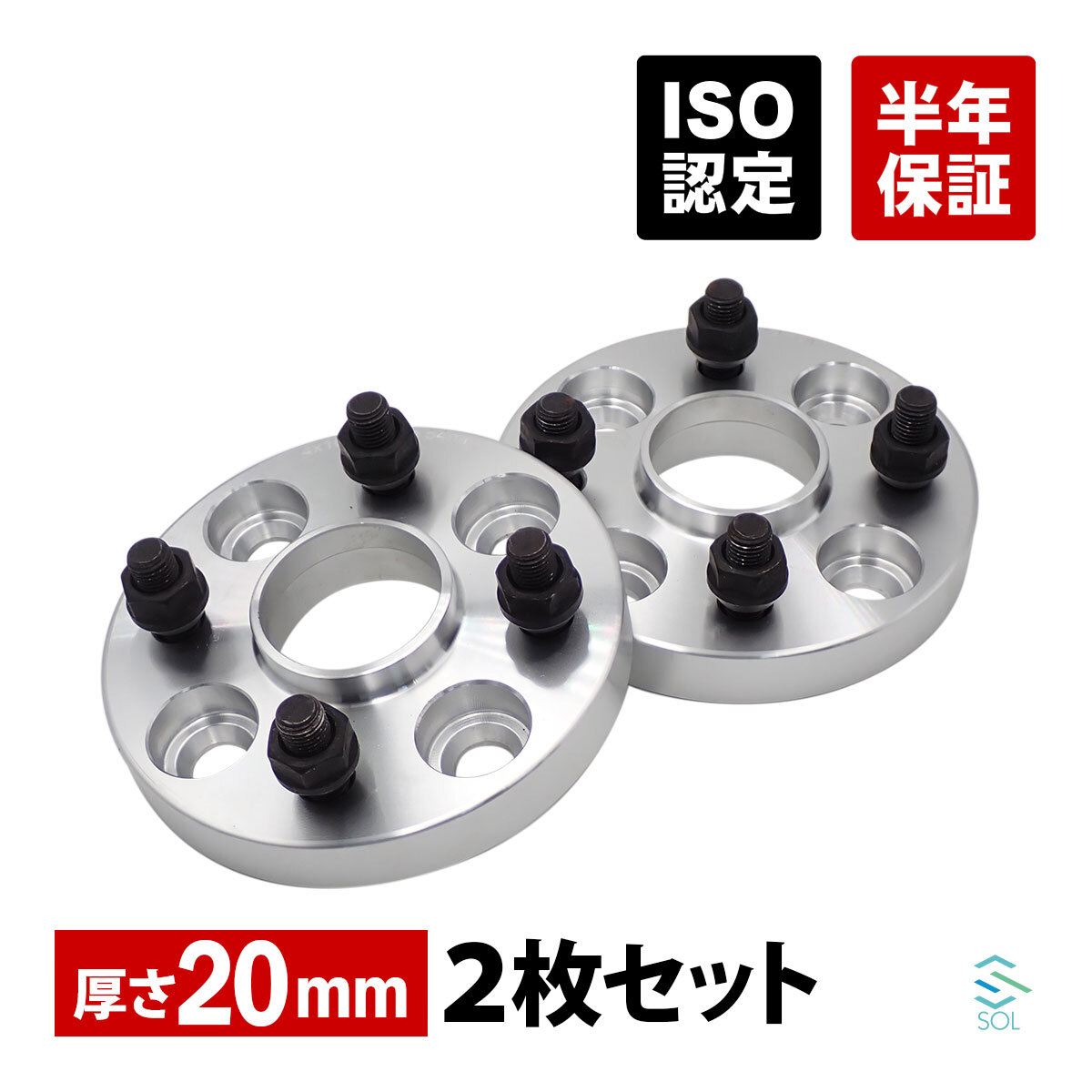【未使用】ダイハツ ムーヴコンテ L575 L585 ムーヴラテ L550 L560 鍛造 ワイドトレッドスペーサー ハブ付 20mm PCD100 M12 P1.5 4H 54mm 2枚 ...