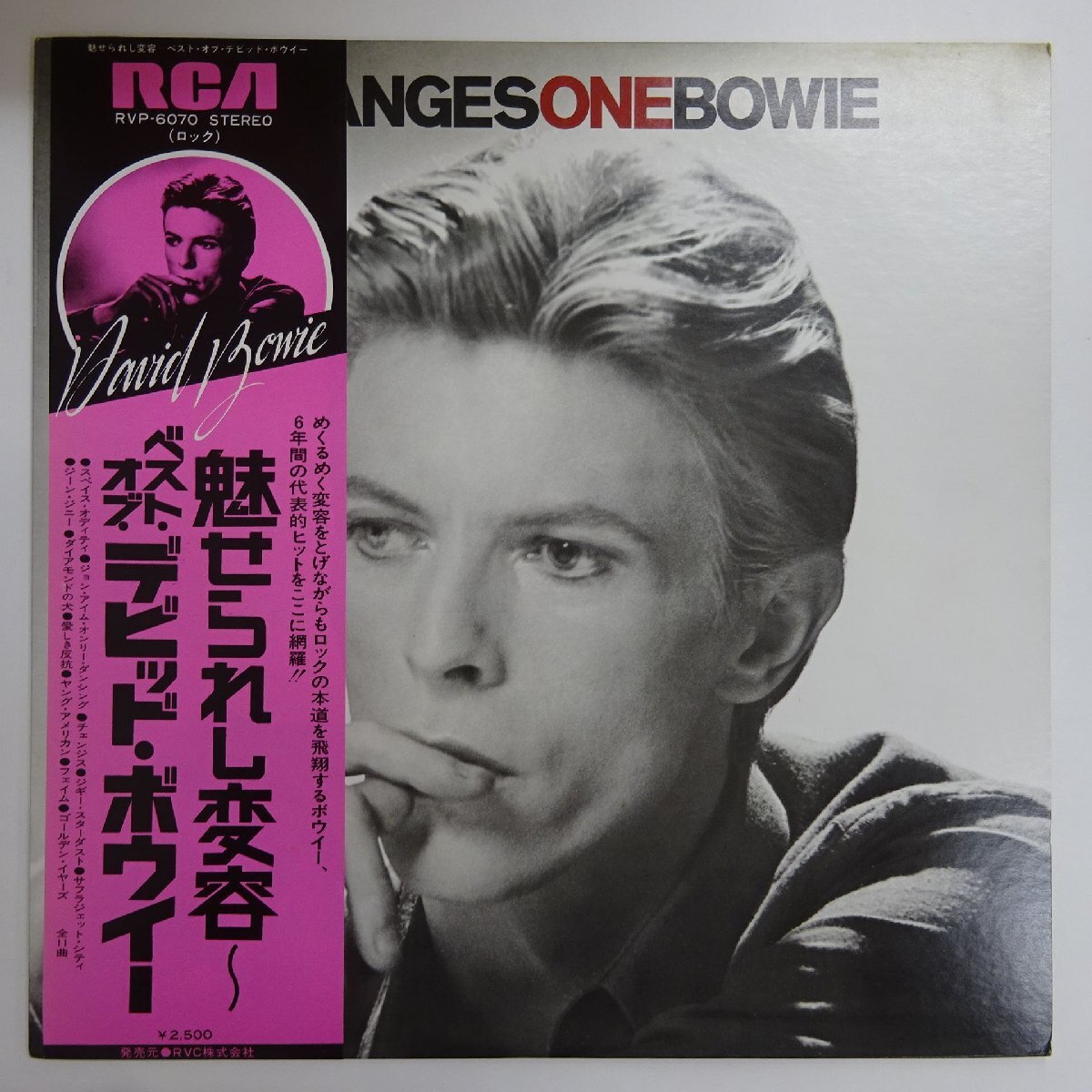 【やや傷や汚れあり】David Bowie(デビッド・ボウイ)「Changesonebowie(魅せられし変容)」LP（12インチ）/RCA Records(RVP-6070)/ロックの落札 ...