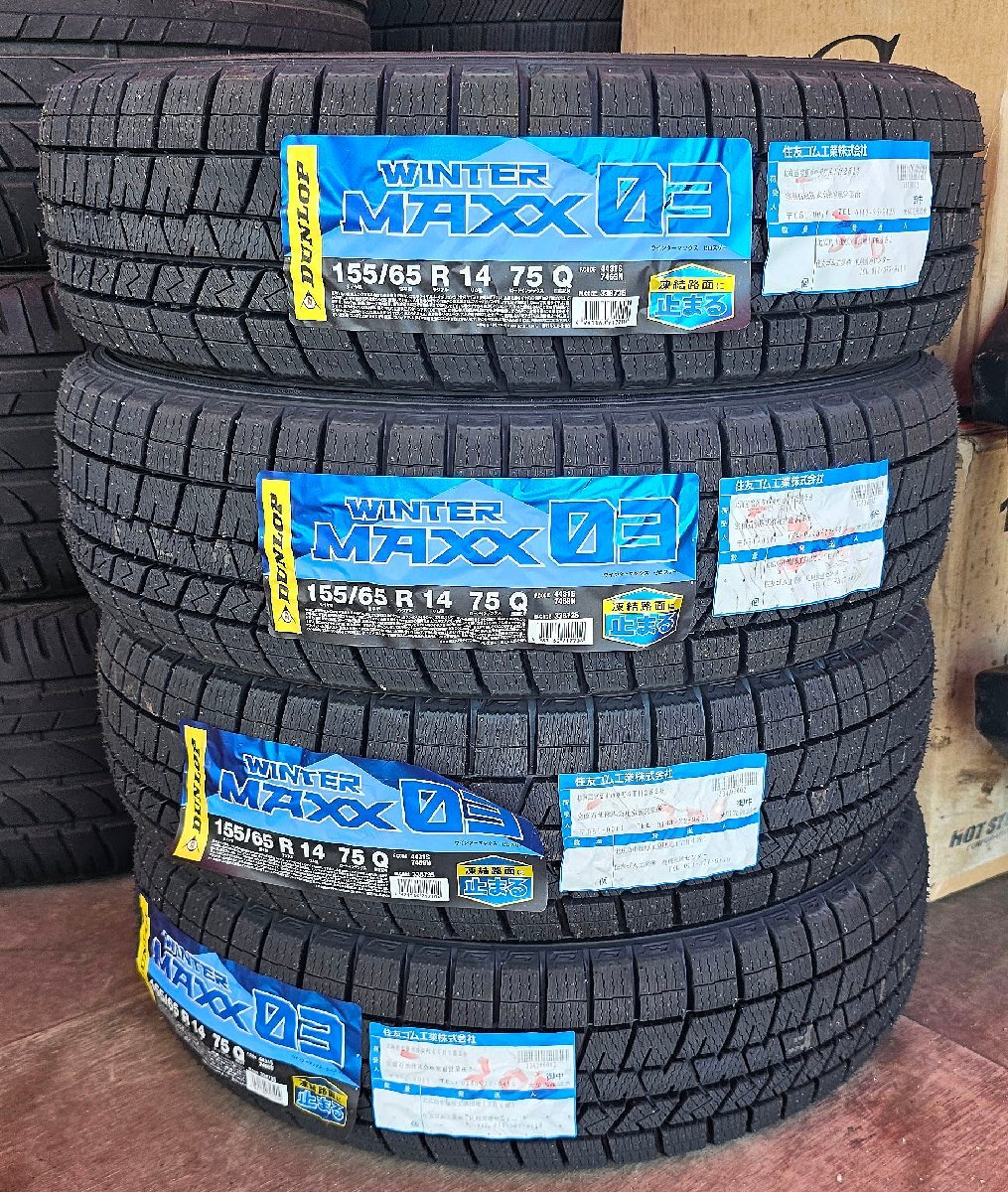 【未使用】DUNLOP ダンロップ WM03 155/65R14 新品スタッドレス 4本セット ウィンターマックス03 2023年製造の落札情報詳細 - ヤフオク落札価格検索 オークフリー