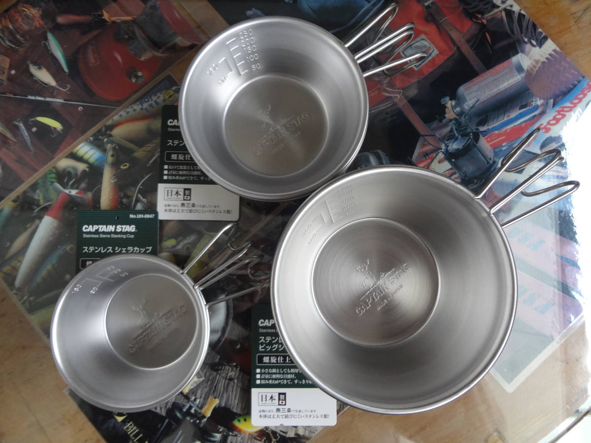 【未使用】★「閉店」SALE・50％Off・セット出品 キャプテンスタッグ・ステンシェラカップ210ml ・320ml ・630ml 「各2個セット出品」★の落札情報詳細 - ヤフオク落札価格 ...