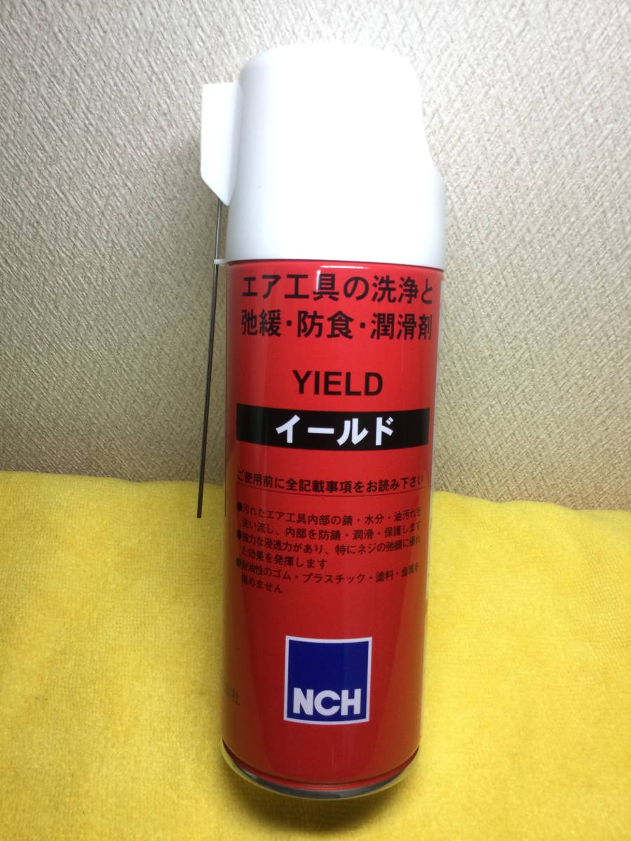 【未使用】♪NCH YIELD イールド♪最終弛緩用 ケミカル♪日本NCH エヌシーエイチ♪エア工具の洗浄と弛緩 潤滑剤♪の落札情報詳細 ...
