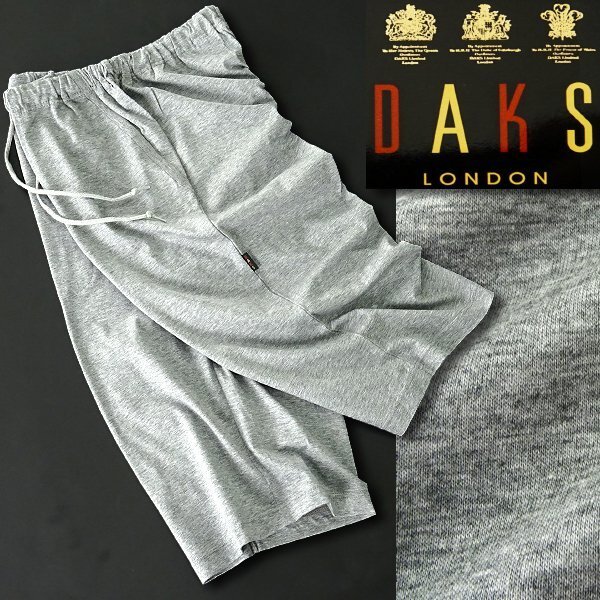 【未使用】新品 ダックス スムース ニット ライト スウェット ショートパンツ M 灰 【P22897】 DAKS LONDON 日本製 王室御用達 メンズ ストレッチの落札情報詳細 ...