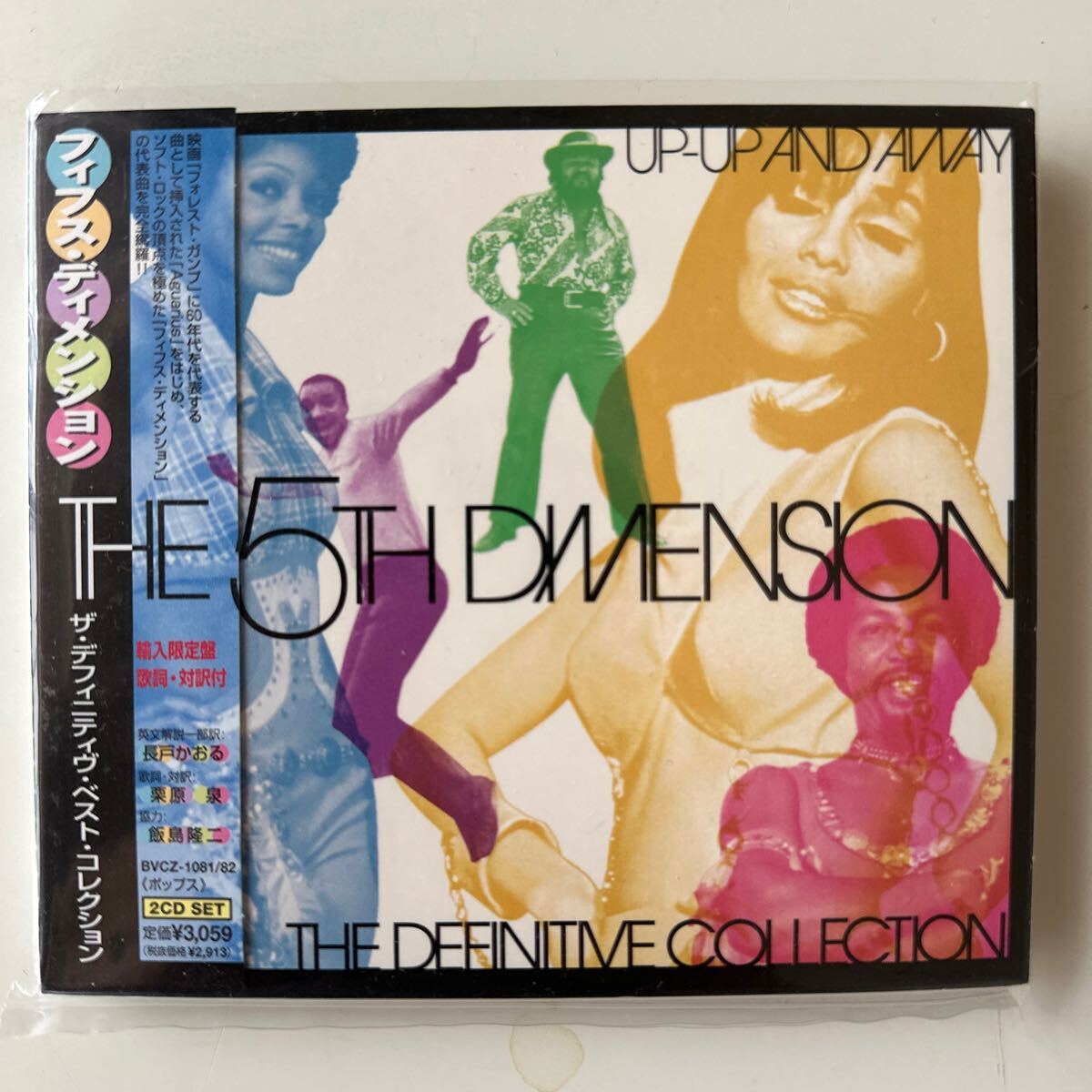 【やや傷や汚れあり】フィフス・ディメンション ベスト・コレクション 2CD THE 5TH DIMENSIONの落札情報詳細 - ヤフオク落札 ...