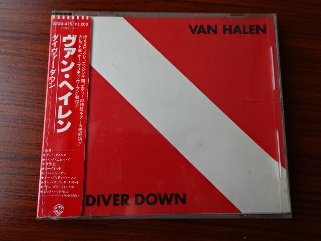 【目立った傷や汚れなし】【送料込み】リマスター HDCD ヴァン・ヘイレン 「ダイバー・ダウン」 Van Halen「Diver Down ...