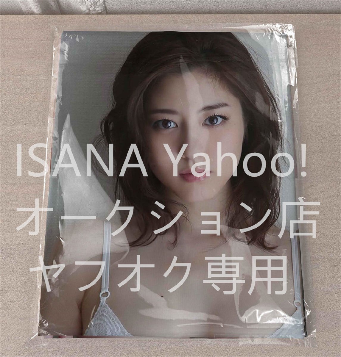 【未使用に近い】1円スタート/杉本有美/90cm×45cm/2wayトリコット/抱き枕カバーの落札情報詳細 - Yahoo!オークション落札価格検索 オークフリー