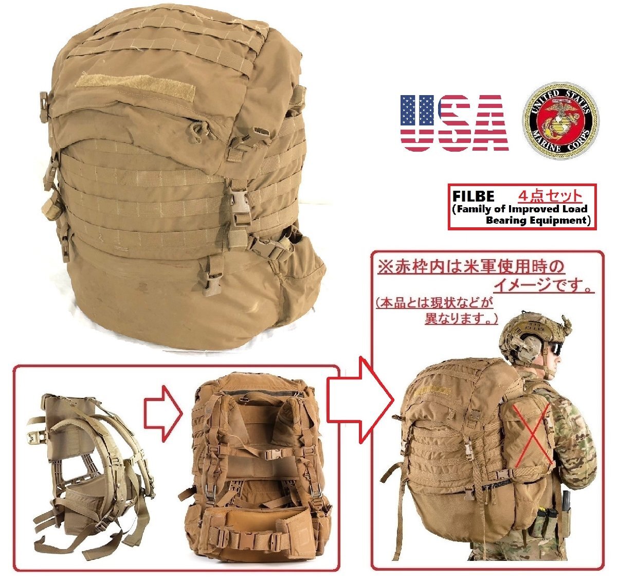 【傷や汚れあり】【米軍放出品】USMC PACK 4点セット メインバッグ フレーム ヒップベルト ショルダーハーネス リュック ミリタリー(160)☆BF14LK-2-N#24の落札情報詳細 ...