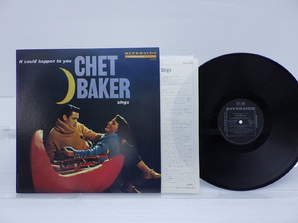 【やや傷や汚れあり】Chet Baker「It Could Happen To You - Chet Baker Sings」LP（12インチ）/Riverside Records(SMJ ...
