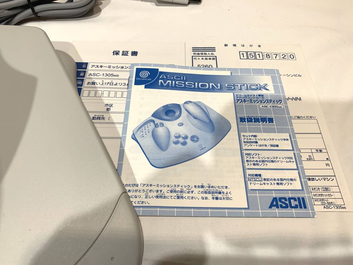 【目立った傷や汚れなし】【未使用/100】ASCII MISSION STICK アスキー ミッションスティック ASC-1305MS ...