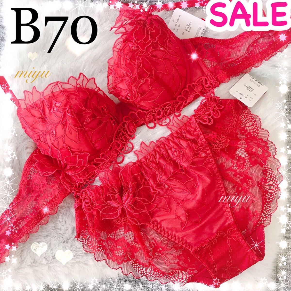 【未使用】B70M★ブルーミングフラワー レッド 赤★ブラジャー&ショーツセット★豪華刺繍 花柄 レース Bカップ アンダー70 新品下着 サルート系★みゆの落札情報詳細 - Yahoo ...