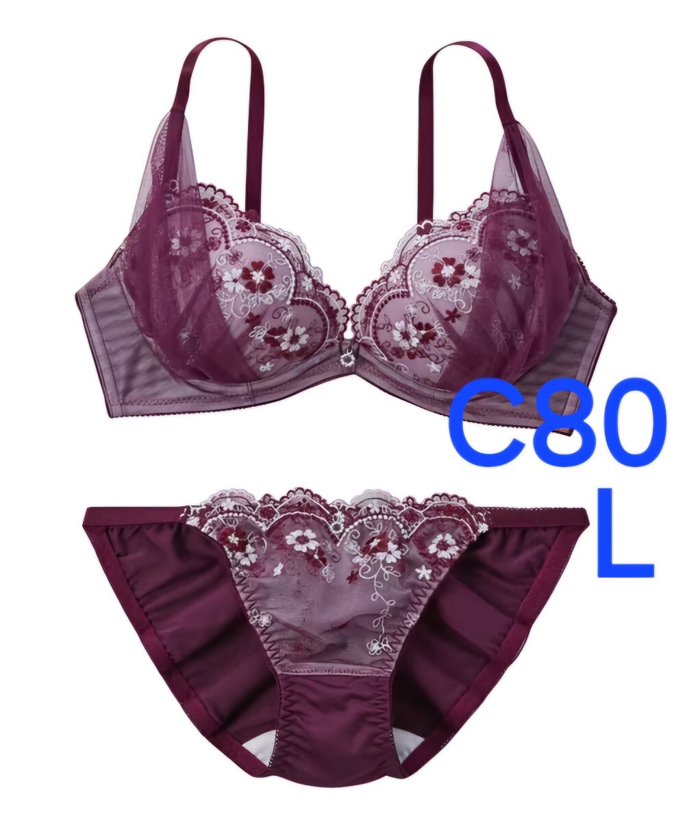 【未使用】200円スタート 30-62 新品 C80 L ブラジャー＆ショーツセット ラメが華やかな花柄刺しゅう チュールネット の落札情報詳細 - Yahoo!オークション落札価格検索 オークフリー