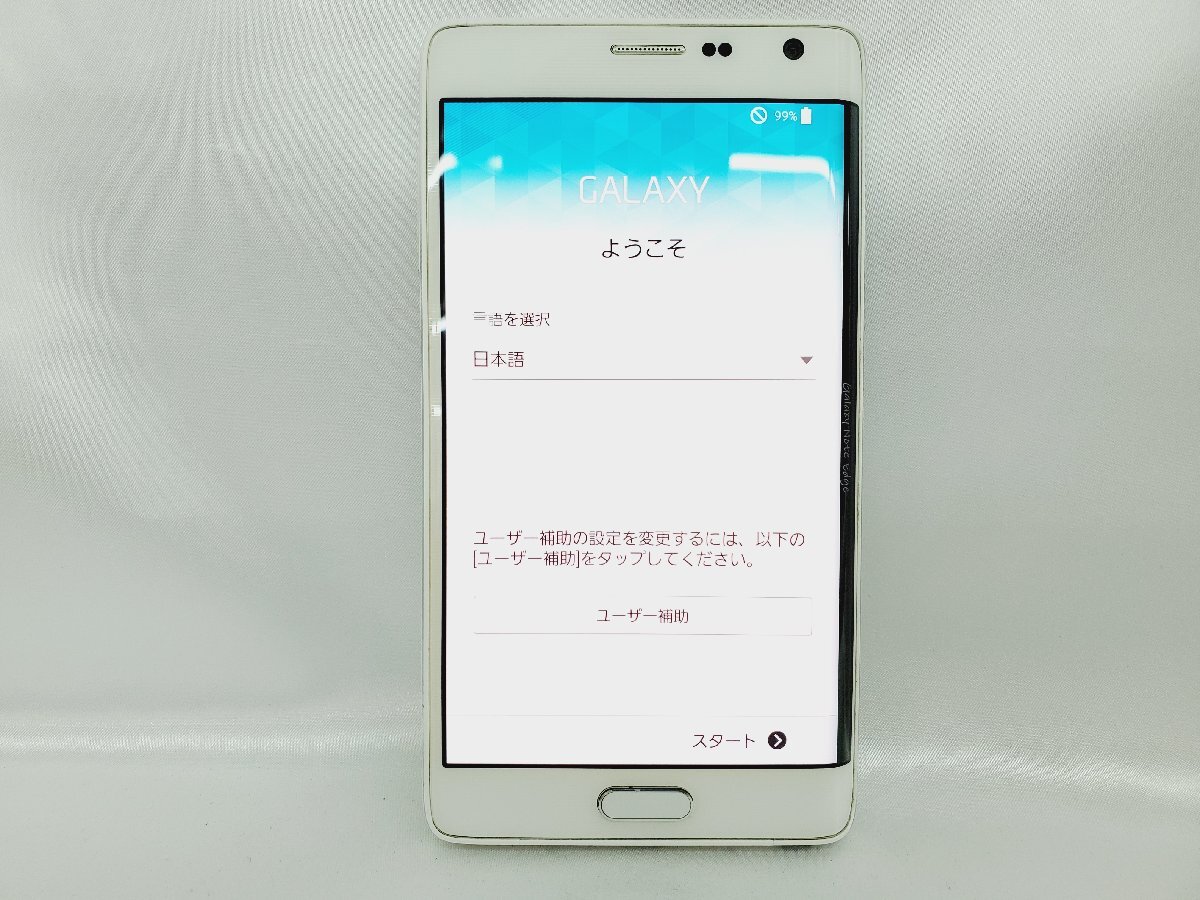 【傷や汚れあり】1円～【中古品】docomo ドコモ スマートフォン SAMSUNG Galaxy Note Edge SC-01G フロスト ...