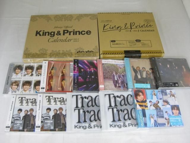 【未使用に近い】【未開封 同梱可】 King & Prince Trace Trace Made in 他 CD DVD カレンダー グッズセットの落札情報詳細 - ヤフオク落札価格検索 オークフリー