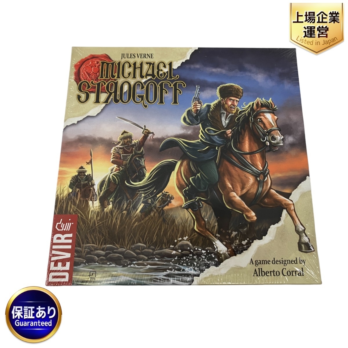 【未使用】【動作保証】DEVIR michael STROGOFF 未開封 ボードゲーム 未使用 O8854601の落札情報詳細 ...