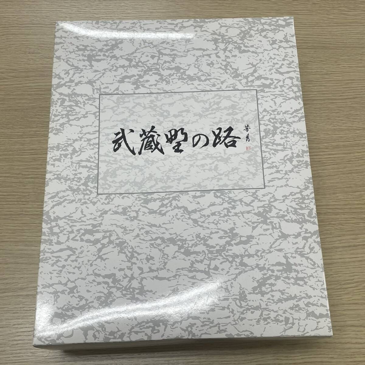 【未使用に近い】＃4265 武蔵野の路 オールシーズンケット ポリエステル100％ 大判 ロングワイド 210cm×150cm 未使用品 現状保管品 詳細不明の落札情報詳細 - Yahoo ...