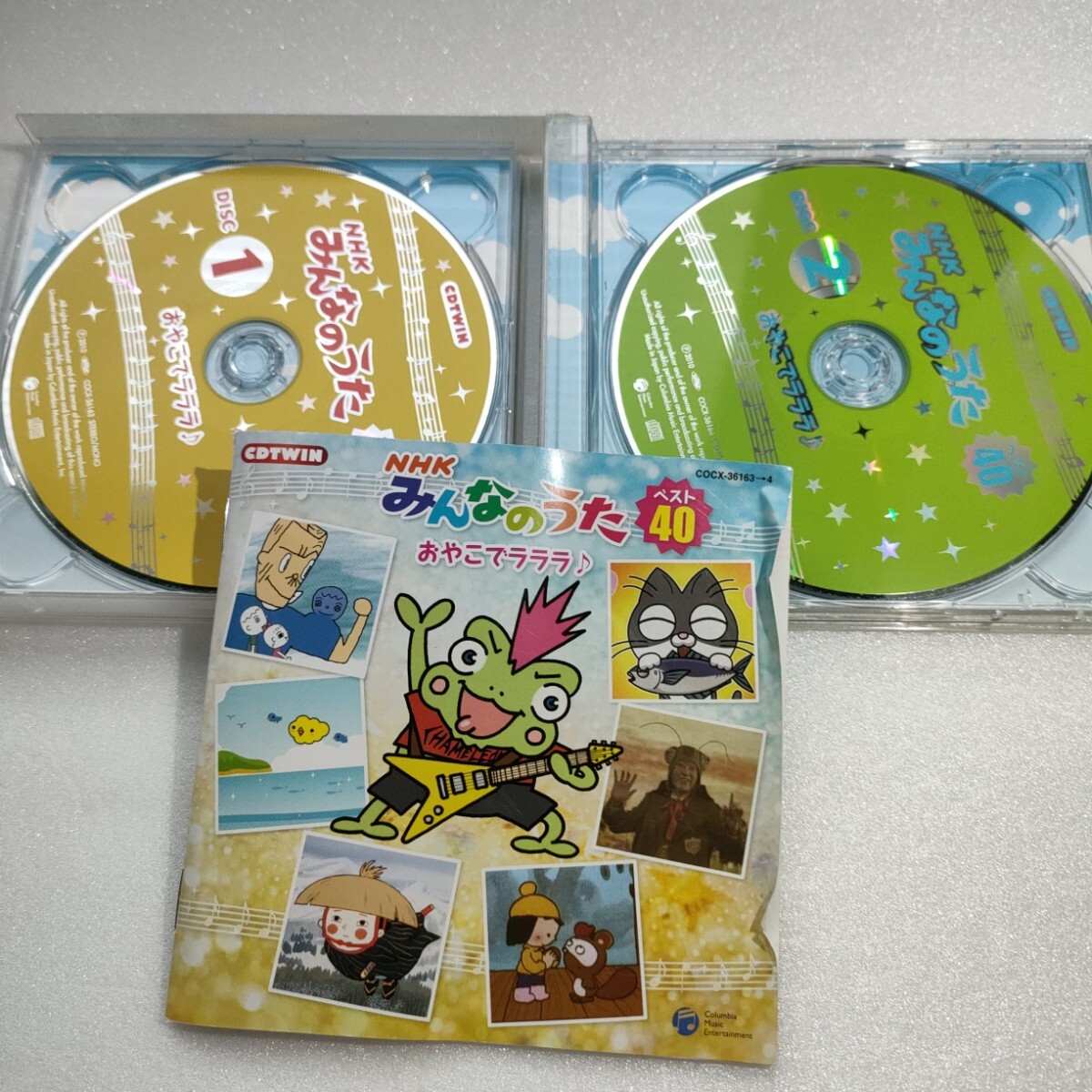 【やや傷や汚れあり】即決 送料込み CD NHKみんなのうた ベスト40~おやこでラララ♪の落札情報詳細 - Yahoo!オークション落札価格検索 オークフリー
