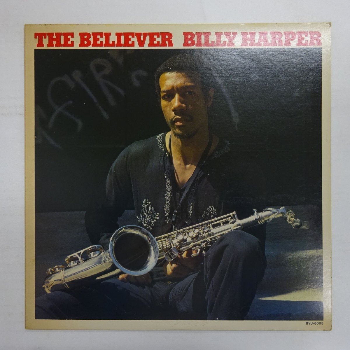 【やや傷や汚れあり】14033422;【美盤/国内盤/BAYSTATE】Billy Harper / The Believerの落札情報詳細 ...