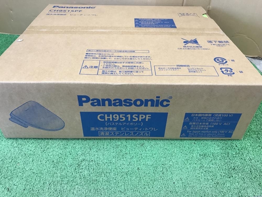 【未使用】005 未使用品 Panasonic ビューティートワレ CH951SPFの落札情報詳細 - ヤフオク落札価格検索 オークフリー